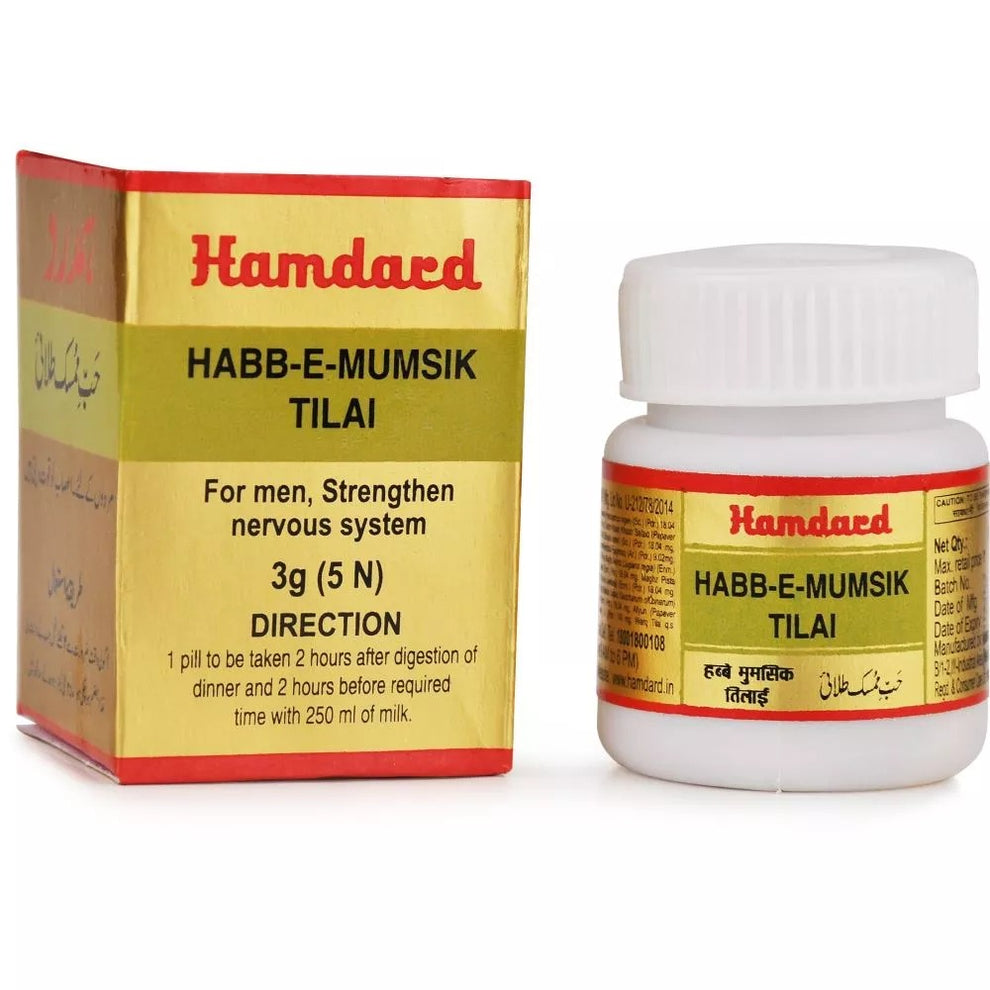 Hamdard Habbe Mumsik Tilai - 5 Tablet – MeriPharmacy